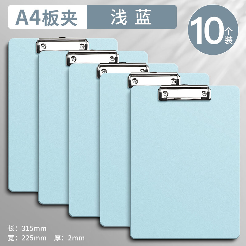 Папка-планшет 2026A4, прочный металлический зажим, многофункциональный планшет, подставка для письма, канцелярские принадлежности для бизнеса и офиса.