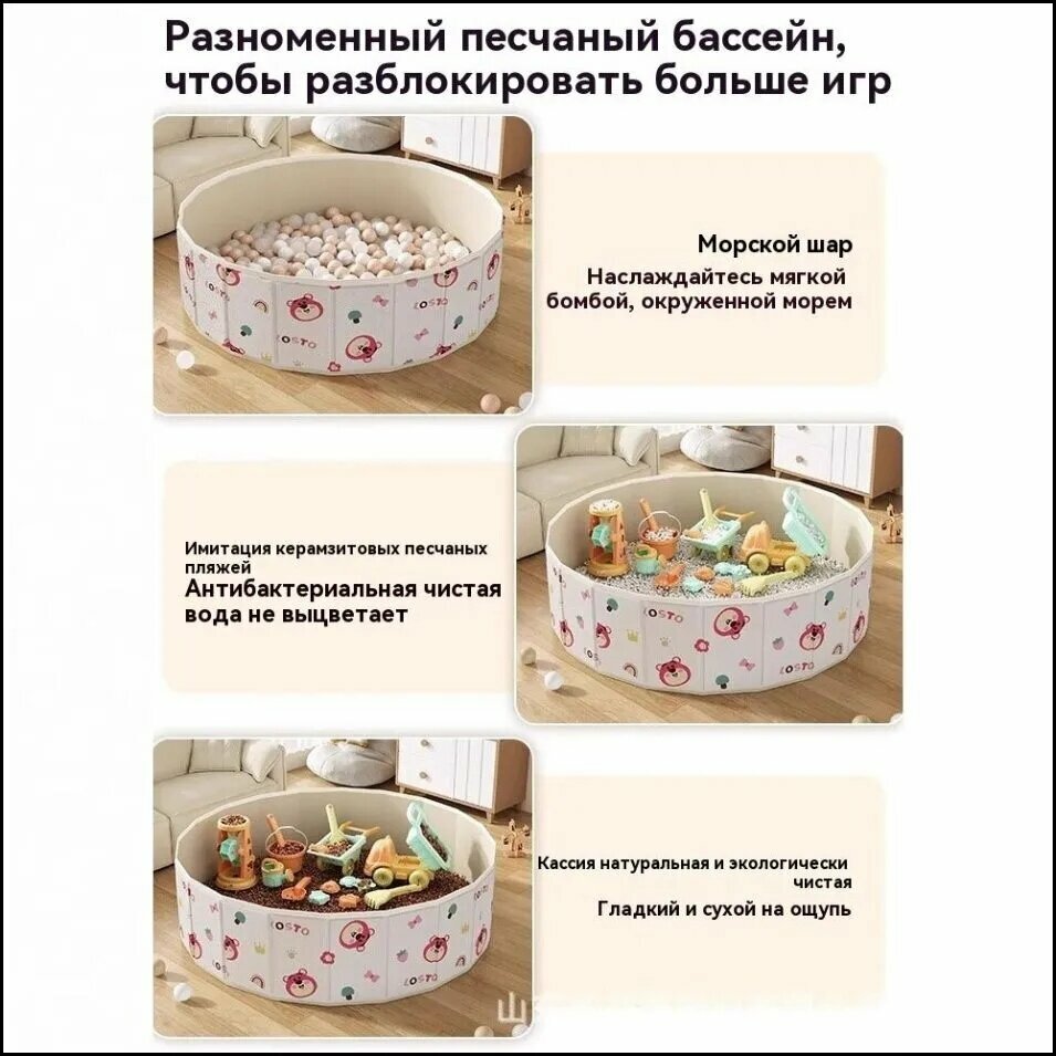 Сухой бассейн — фото 1