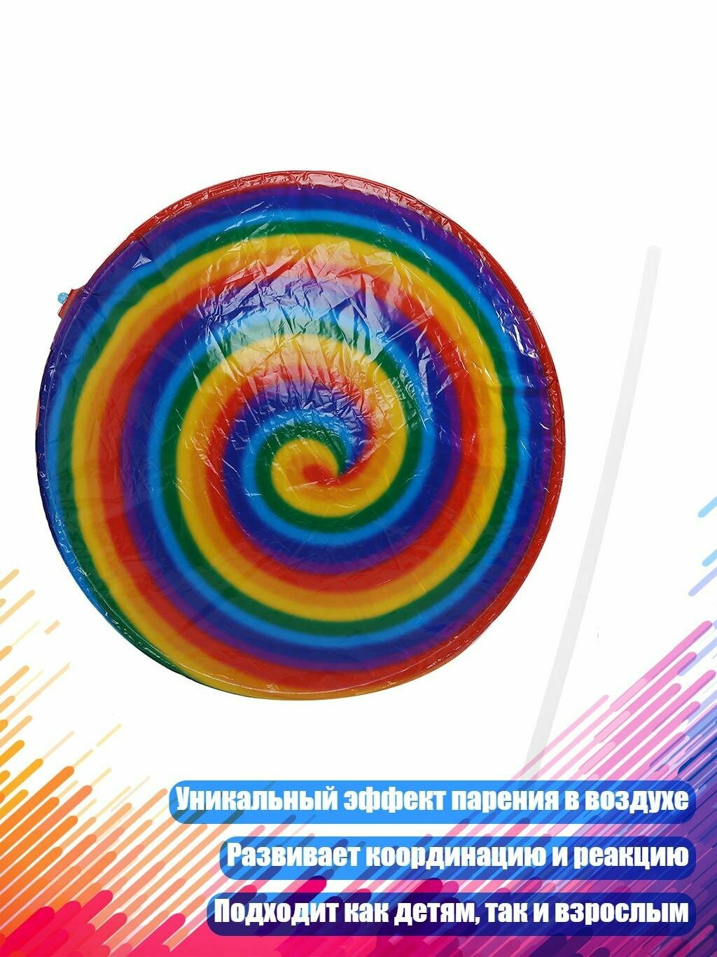 Летающий НЛО-игрушка, Многоцветный