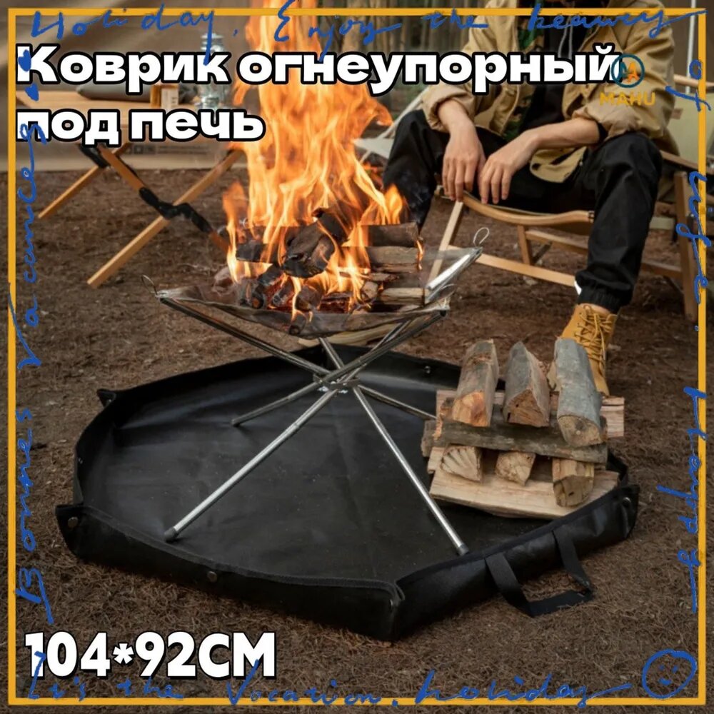 Огнеупорный коврик для печей, силикон, 104*92 CM