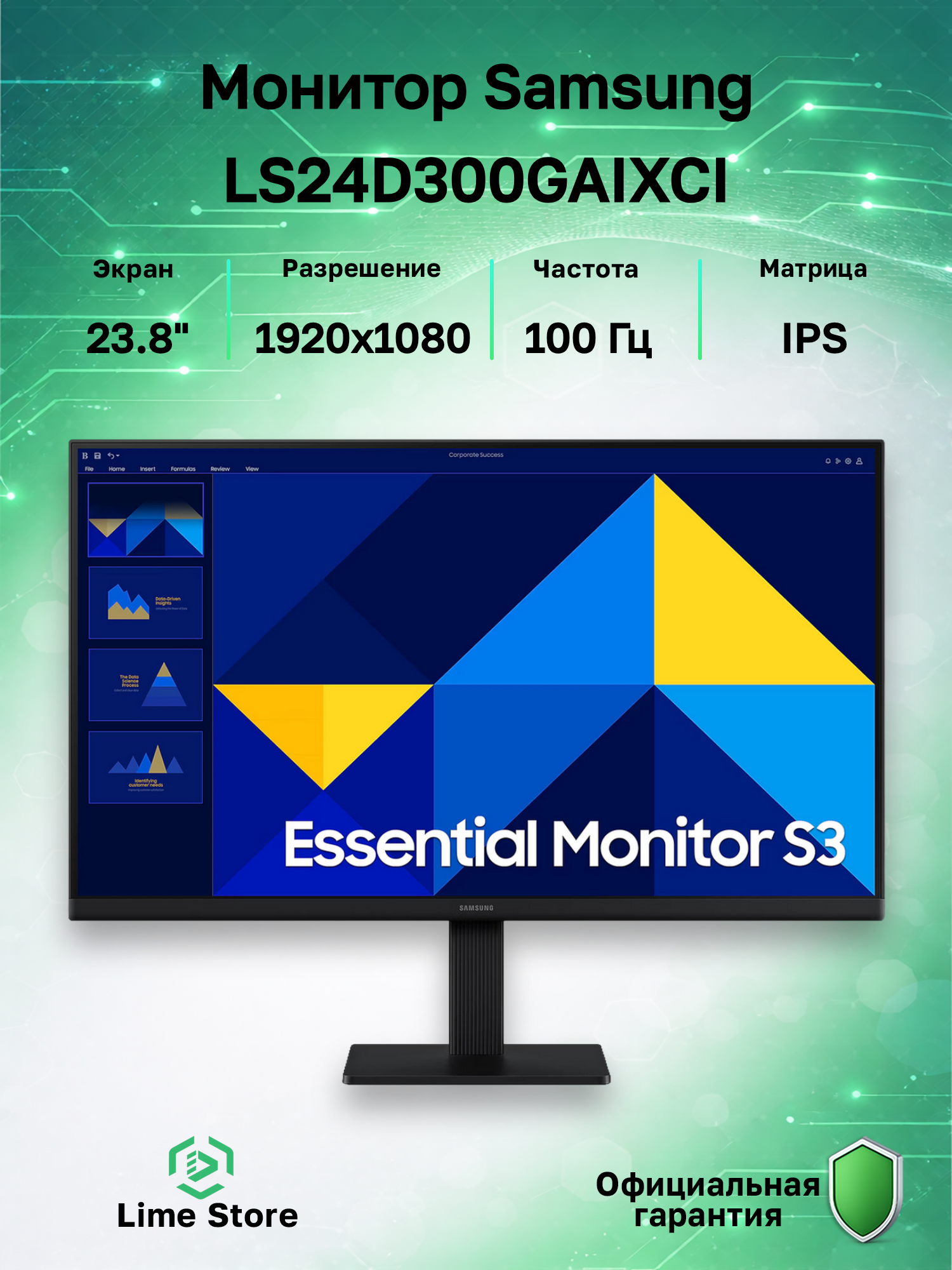 23.8" Монитор Samsung S24D300GAI, IPS, 1920x1080, 100 Гц (LS24D300GAIXCI)