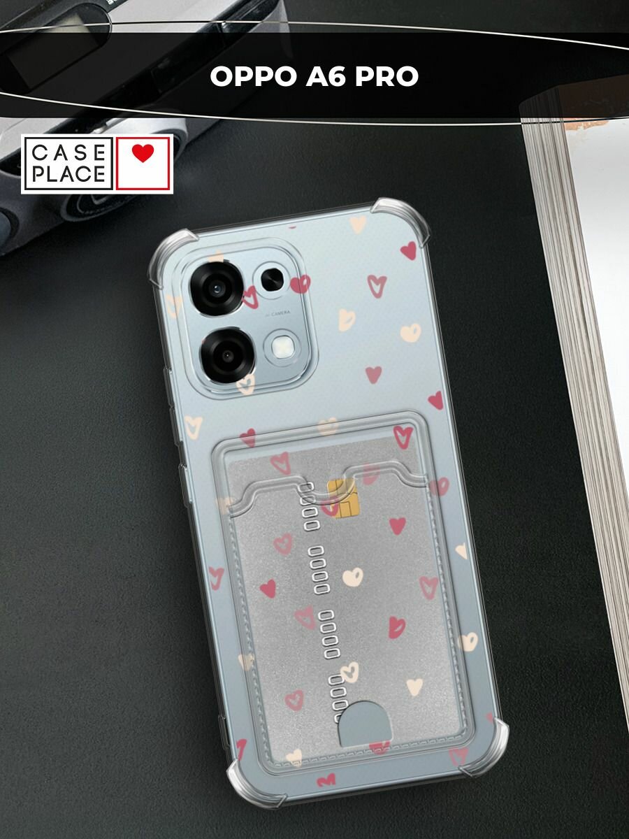 Чехол на Oppo A6 Pro (Оппо A6 Про) с картой и принтом Рисунок из сердечек