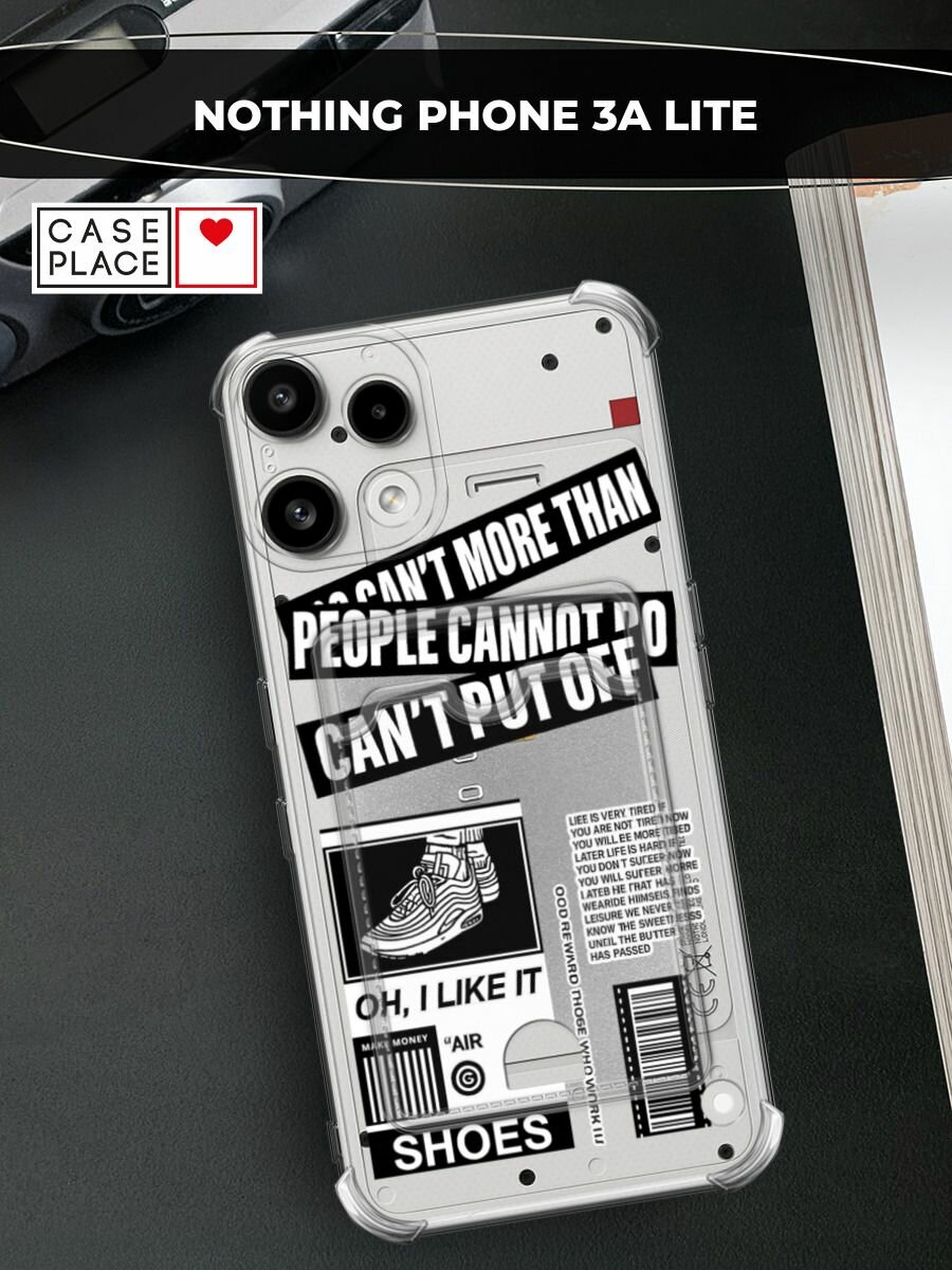Чехол на Nothing Phone 3a lite (Нотинг Фон 3a Лайт) с картой и принтом I like it