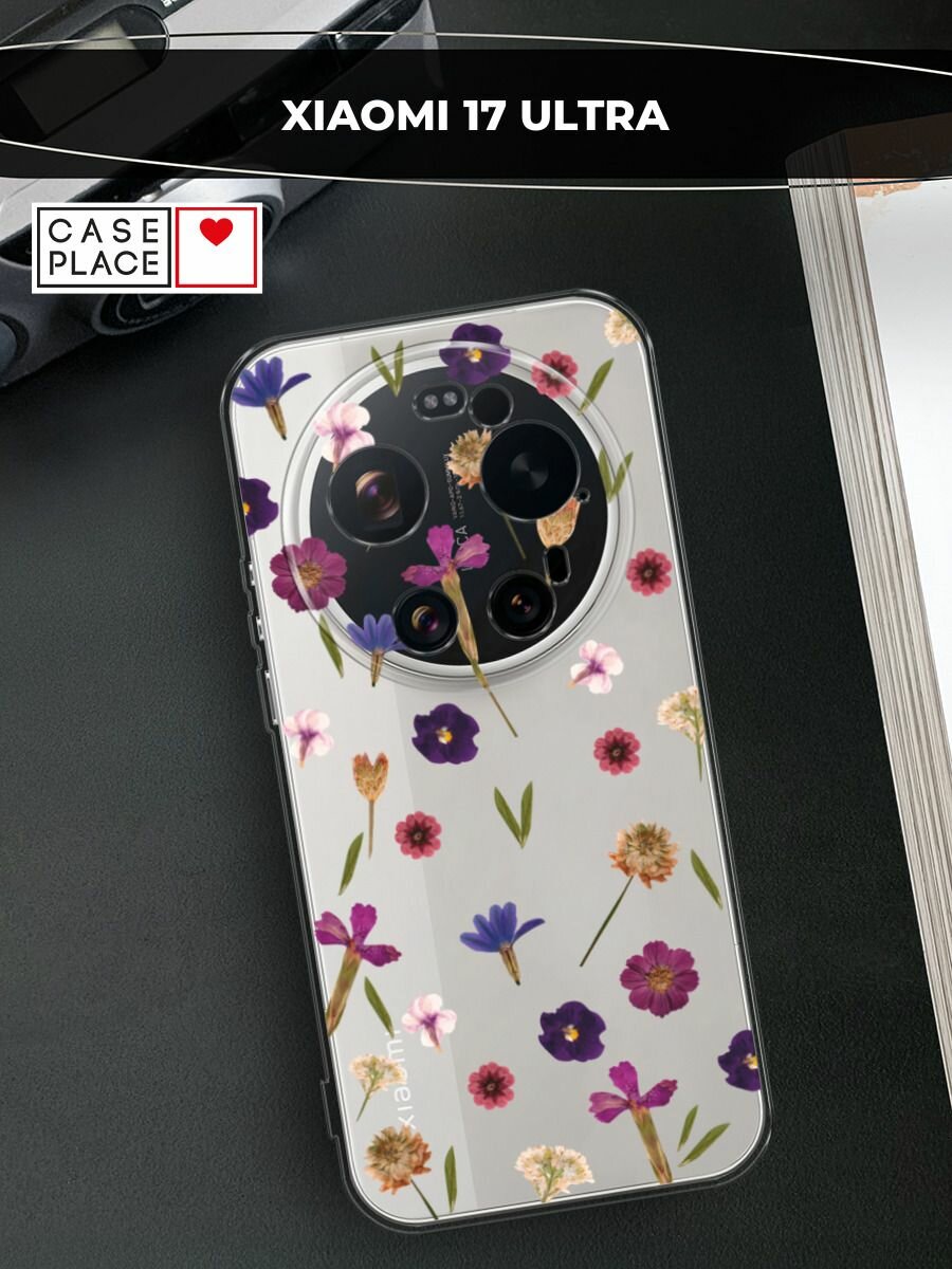Чехол на Xiaomi 17 Ultra / Сяоми 17 Ультра с принтом Сухоцвет, прозрачный