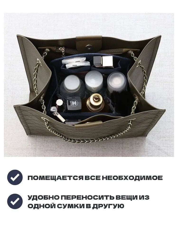 Органайзер-вкладыш для сумок и рюкзаков черный 20x28x12 см — фото 1