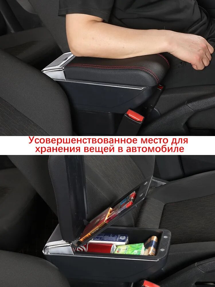 Подлокотник для автомобиля — фото 1