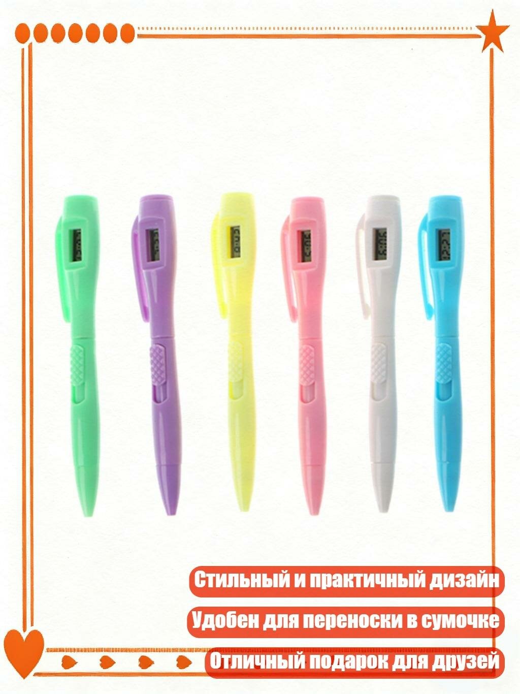 Шариковая ручка с электронными часами, Смешанный цвет