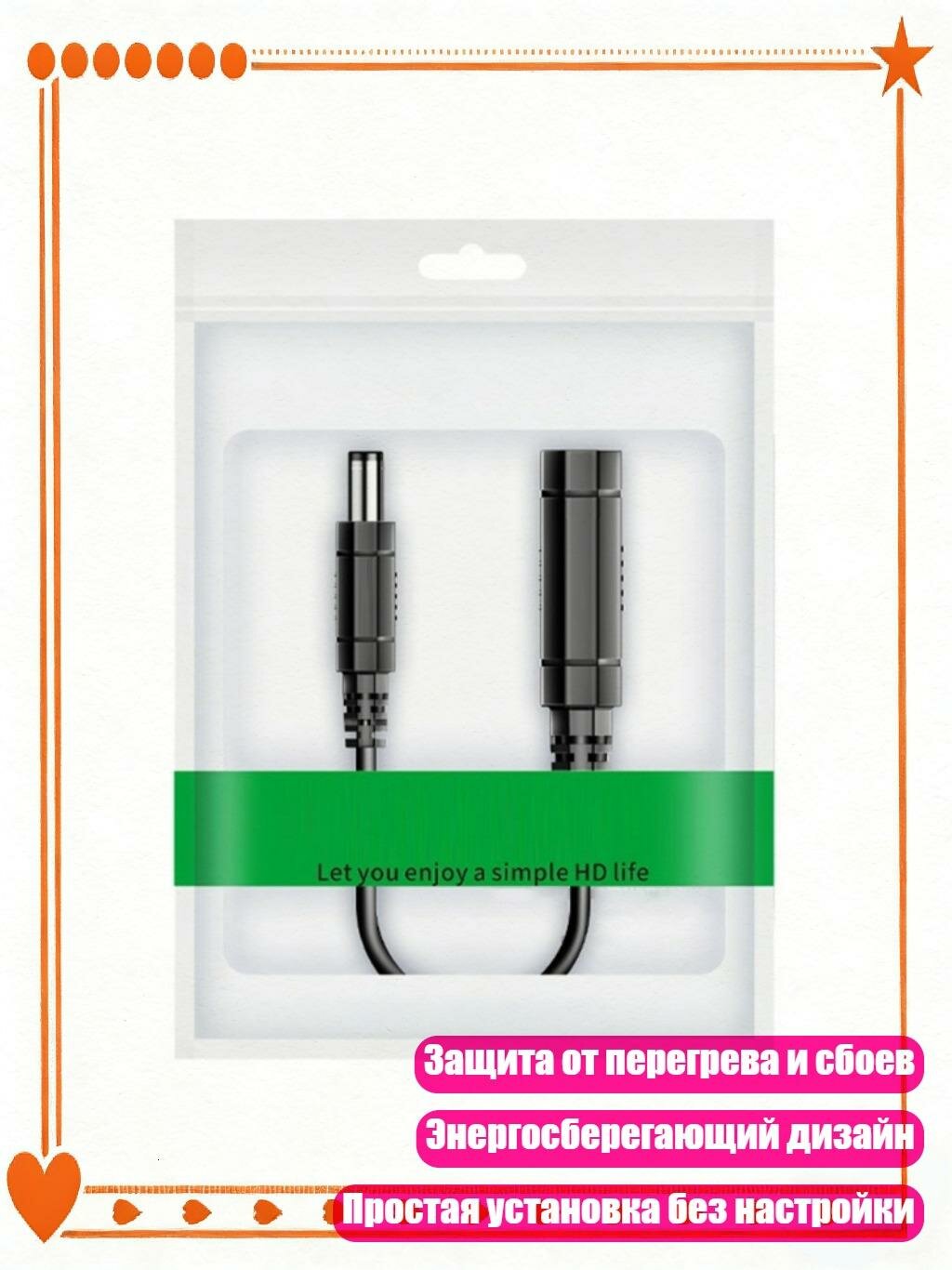 Автоматический таймер перезагрузки роутера