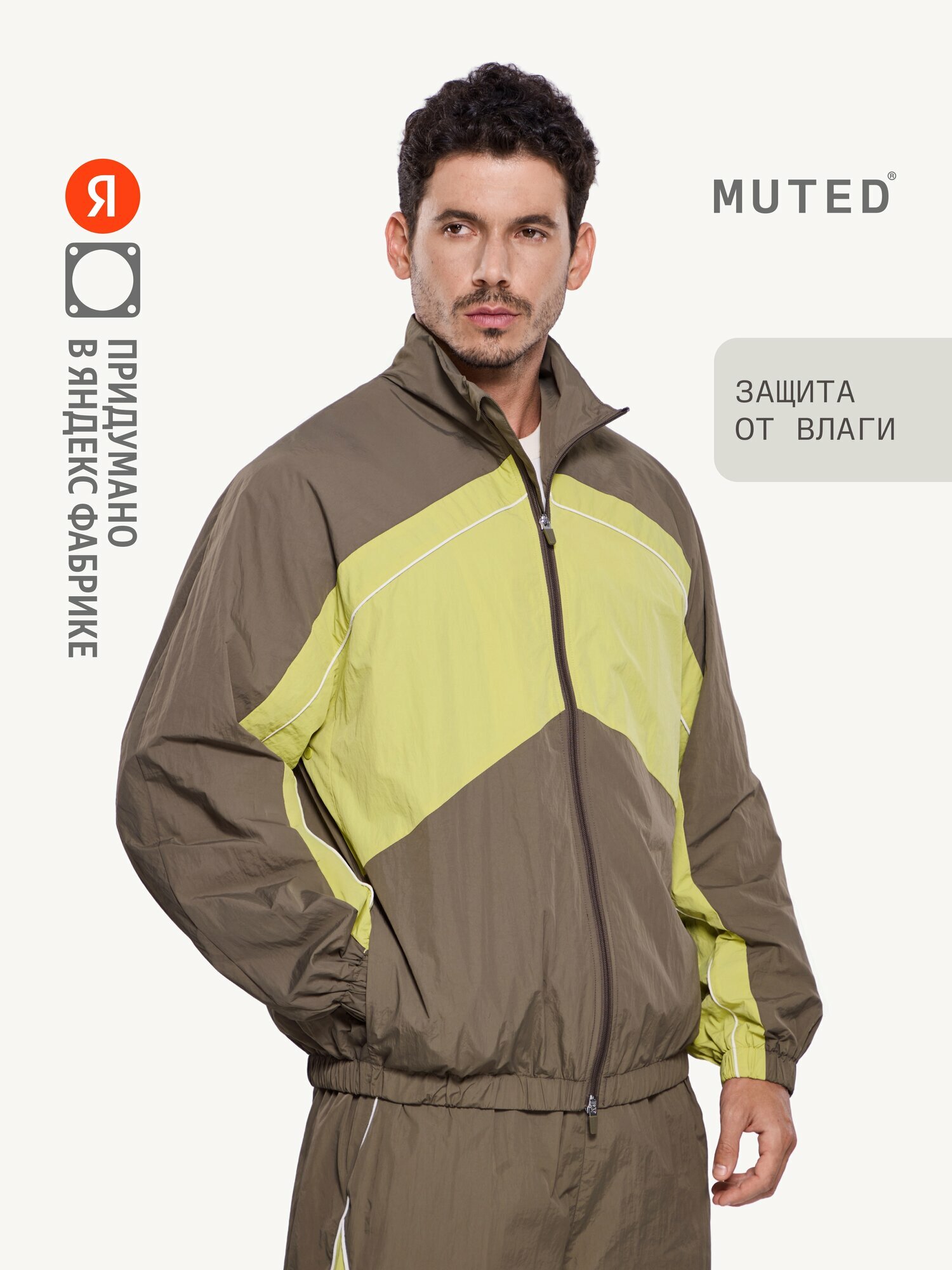 Ветровка из водостойкого нейлона