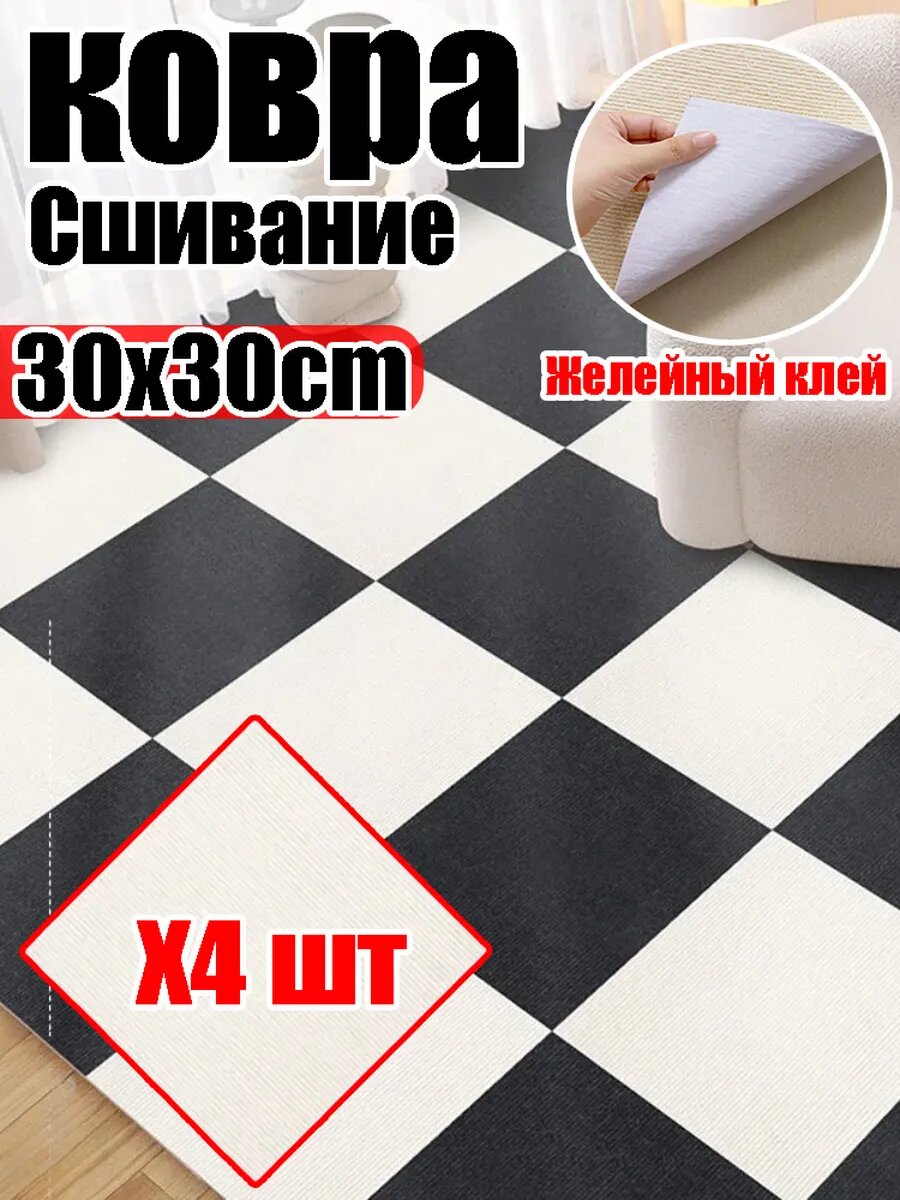 Самоклеящееся модульное покрытие в японском стиле