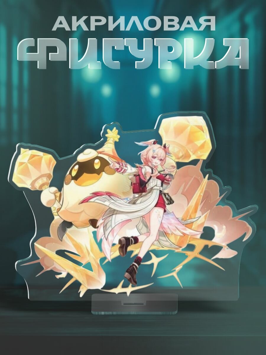 Фигурка акриловая Линнея геншин