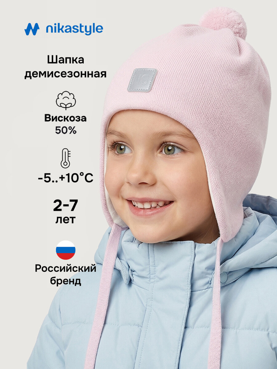 Шапка для девочек