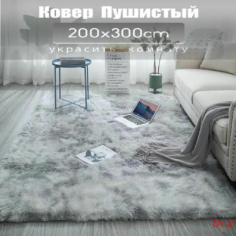 Ковер Dr.Z