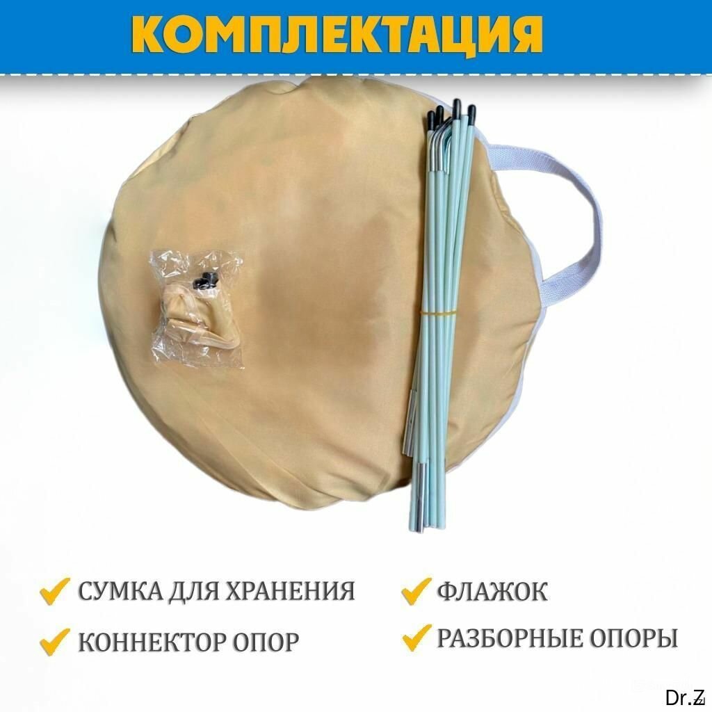 Палатка для игр — фото 1