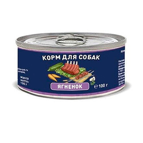 Консервы Солид Натура Беззерновые для собак Ягнёнок (цена за упаковку) 100г х 6шт