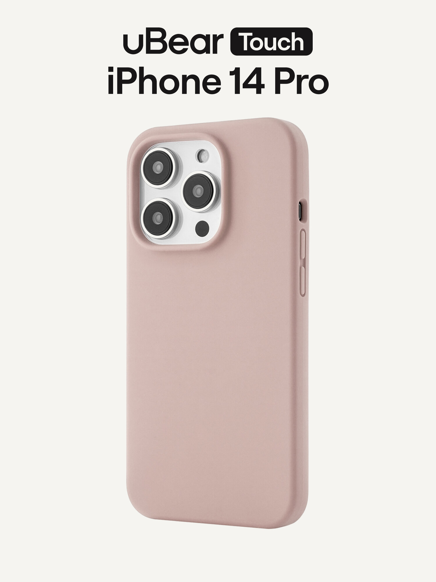 Чехол на iPhone 14 Pro uBear Touch Case, силикон, софт-тач, розовый