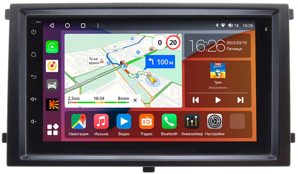 Штатная магнитола SsangYong Rexton II 2007-2012 Canbox H-Line 4479-RP-SYRX-171 Android 10 (4G-SIM, 8/128, DSP, QLed) (173х98)