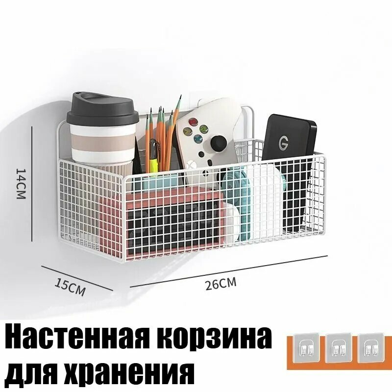 Полка Прямая, 15х26х14 см
