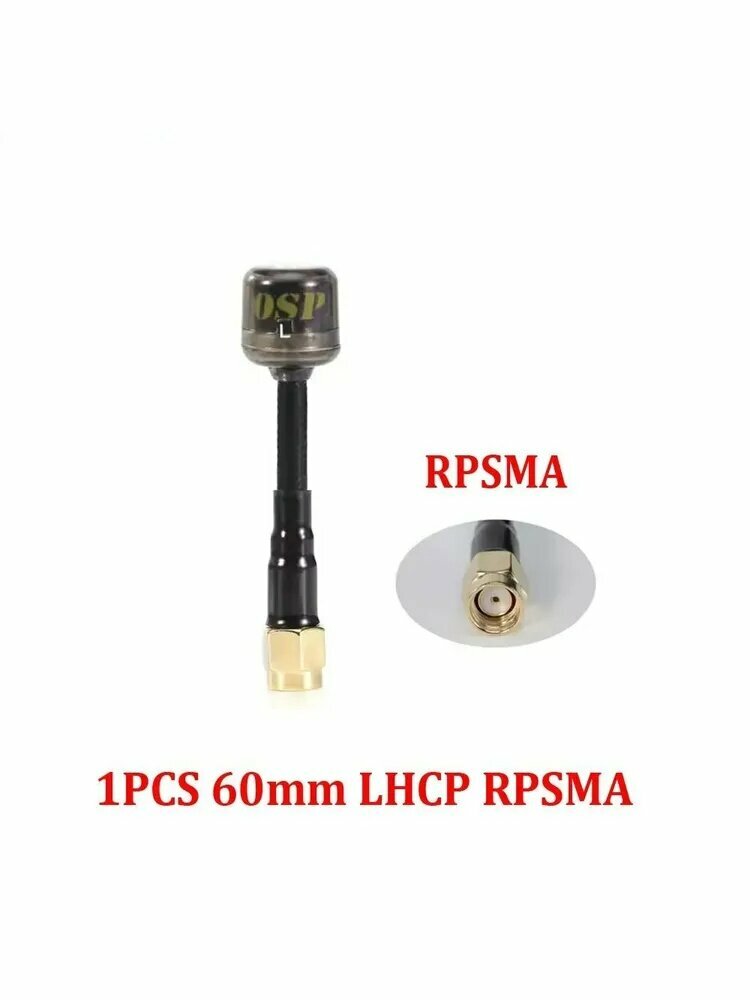 FlyFishRC Osprey 5,8 ГГц 60 мм черная антенна RPSMA LHCP