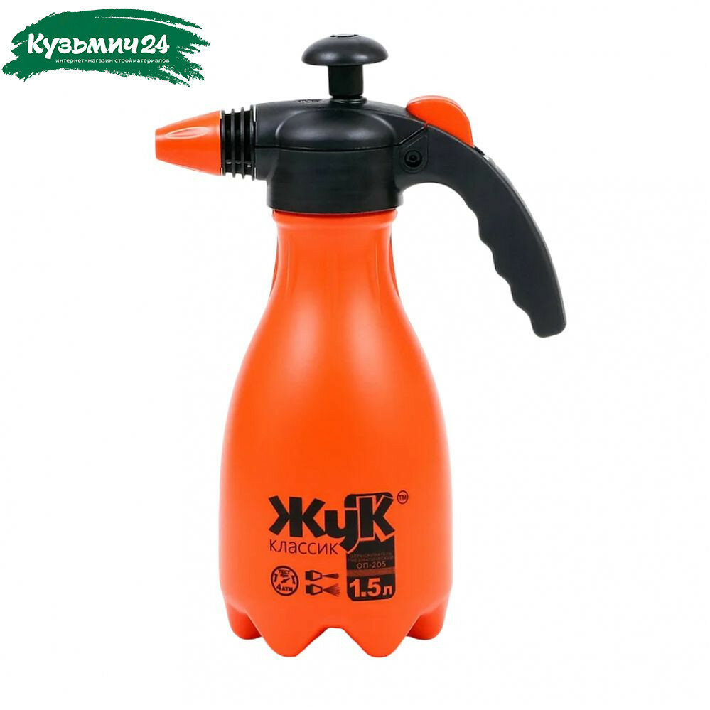Опрыскиватель ЖУК ОП-205М 29559, ручной, для комнатных растений, 1.5 л