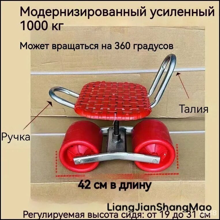 Скамья 31х31х35 см