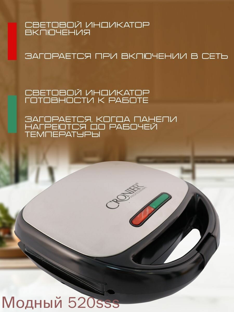 Мультипекарь — фото 1