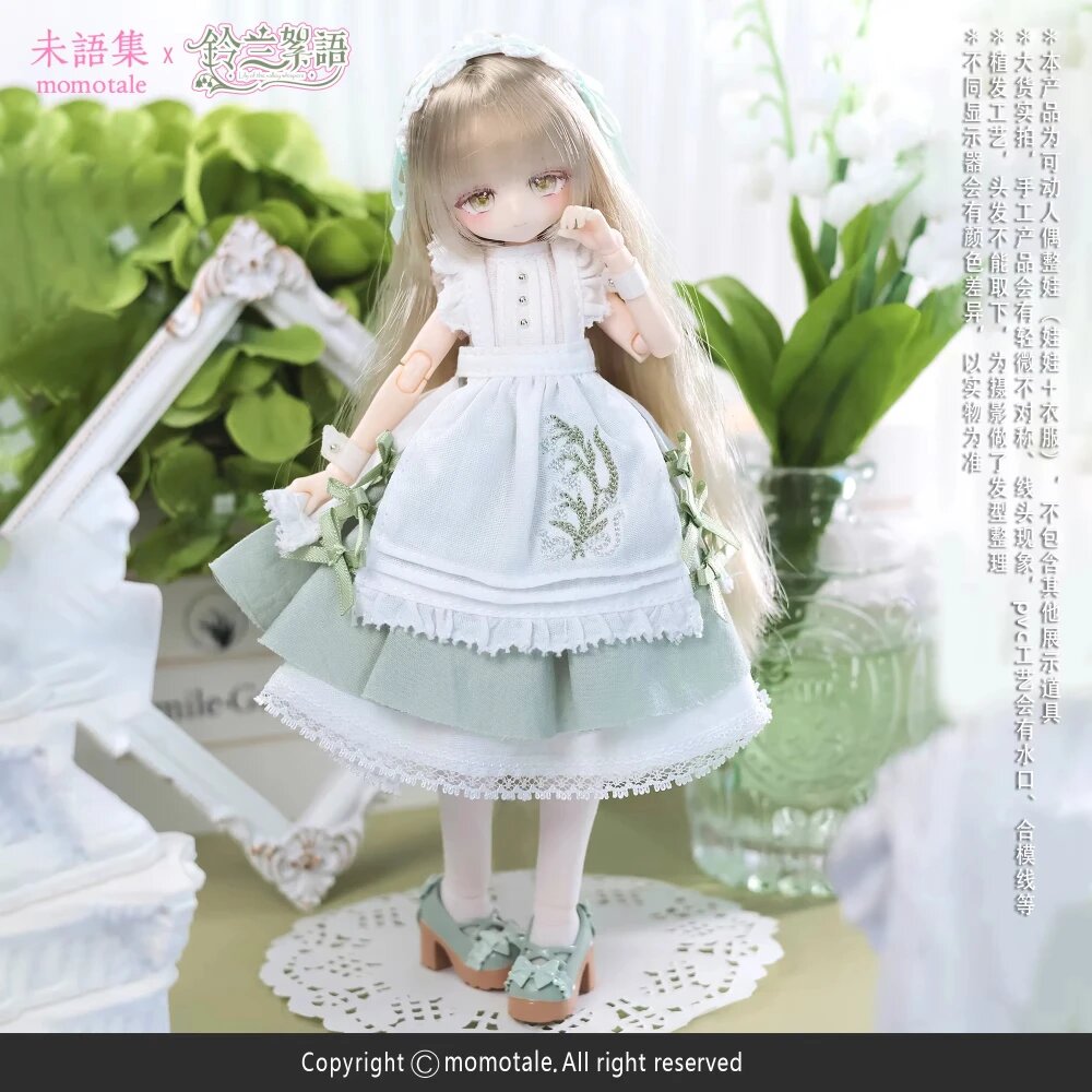 Starry Dream Momotale MJD 1/8 BJD кукла 16 см LinLan