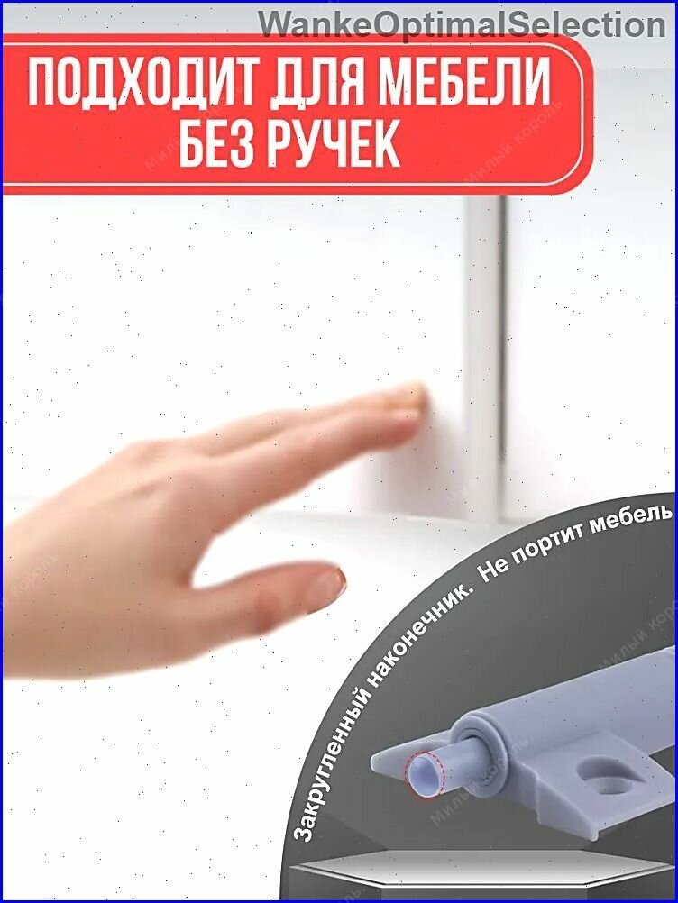 Демпфер мебельный — фото 1