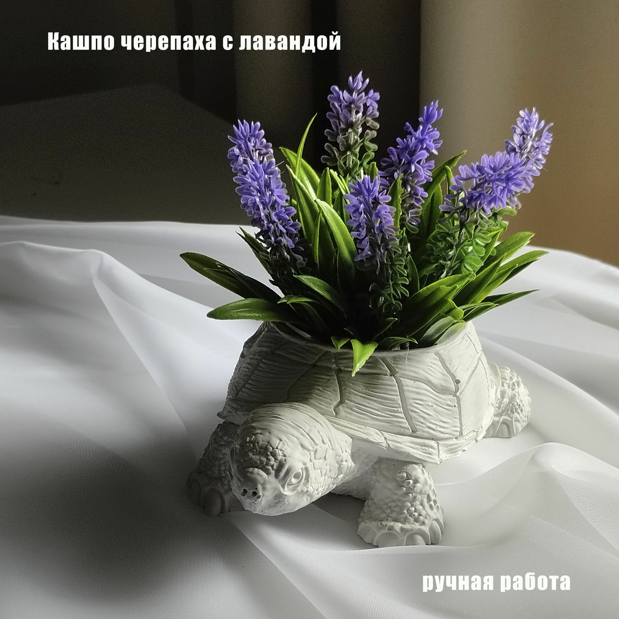 Ваза черепаха с лавандой