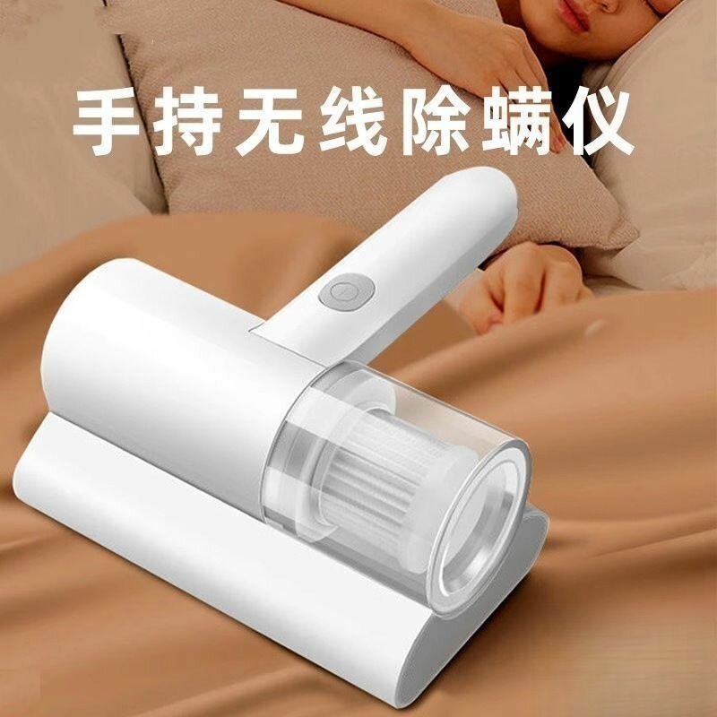 Ручной пылесос Xiaomi от пылевых клещей Mijia Dust Mite Vacuum Cleaner 2 для мебели