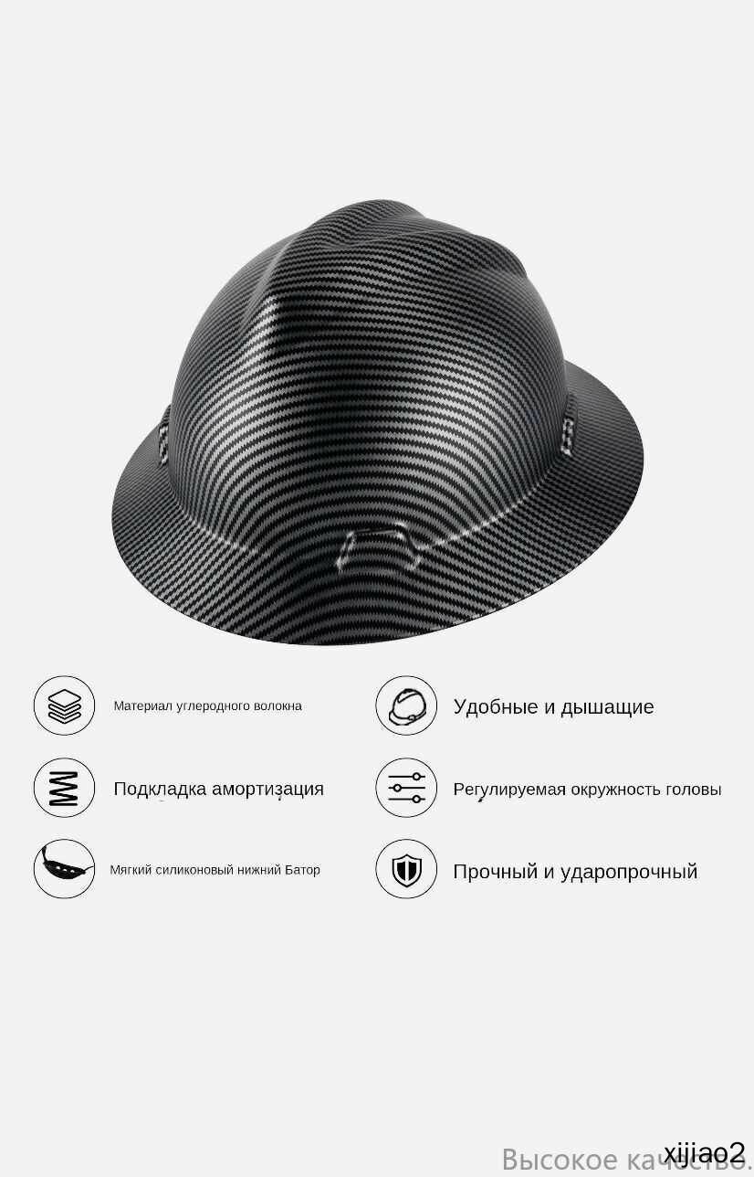 Каска строительная — фото 1