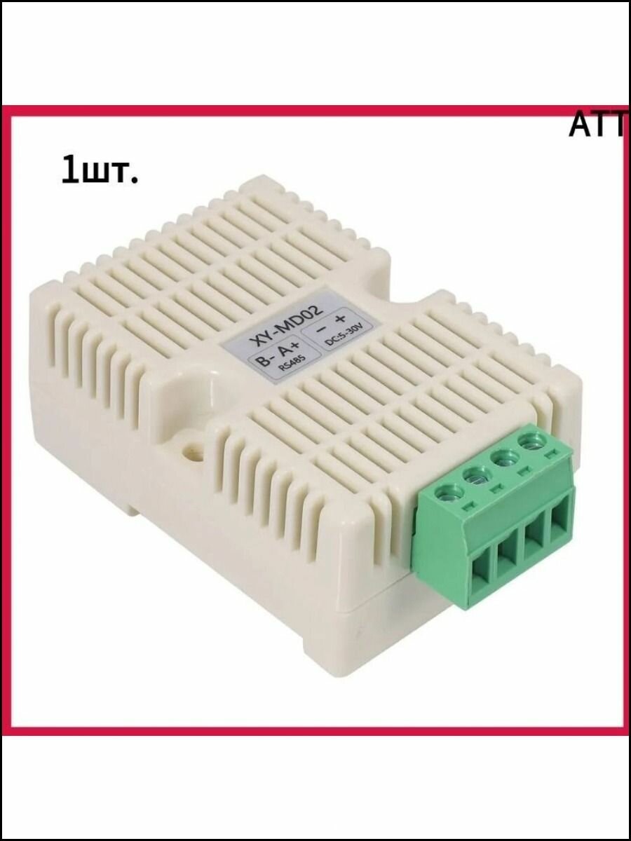 Датчик температуры и влажности RS485 SHT20 Модуль сбора данных Modbus RTU Преобразователь высокой точности