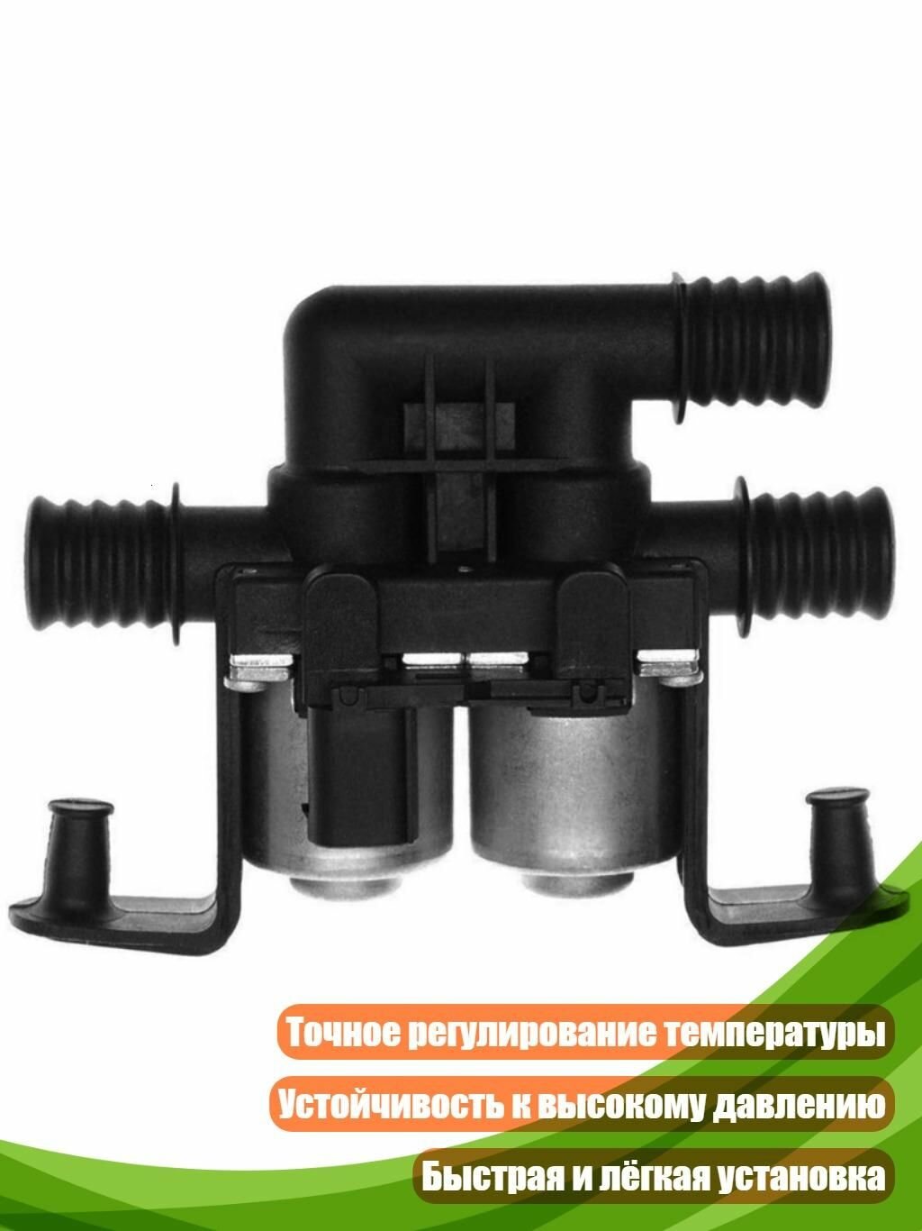 Замена клапанов отопителя для BMW E60/E64/E65