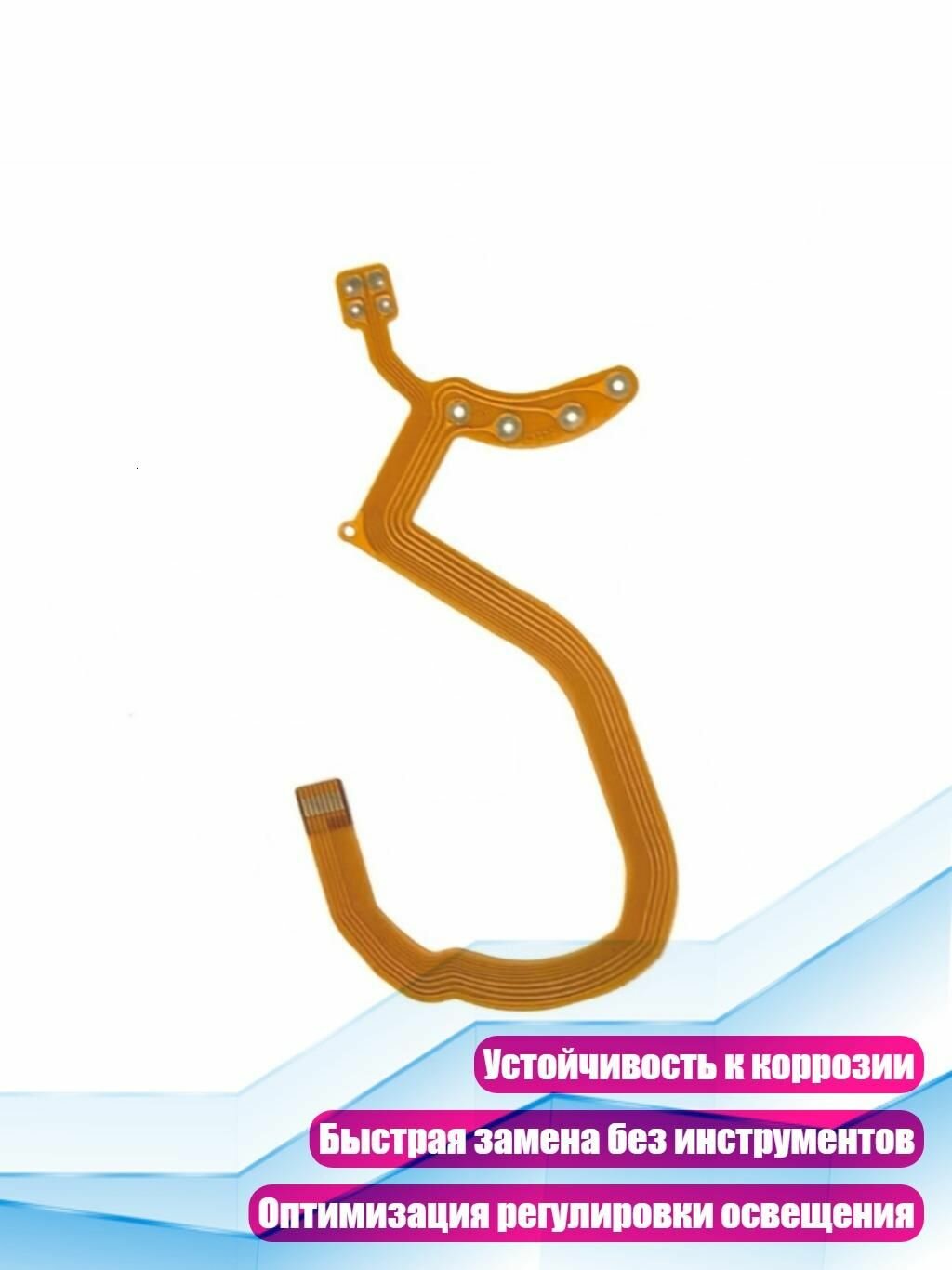 Диафрагма для объектива 28 90 мм