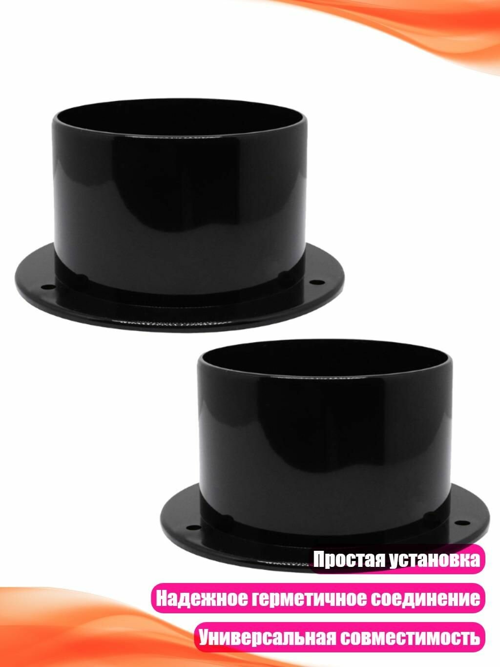 Крепкие фланцы из АБС для воздуховодов