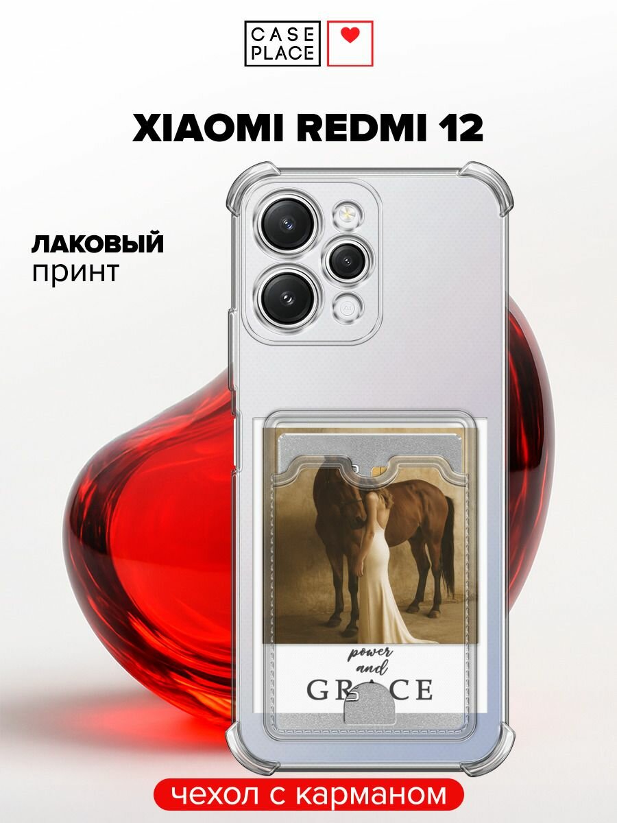 Чехол на Xiaomi Redmi 12 (Редми 12) с картой и принтом Девушка с лошадью