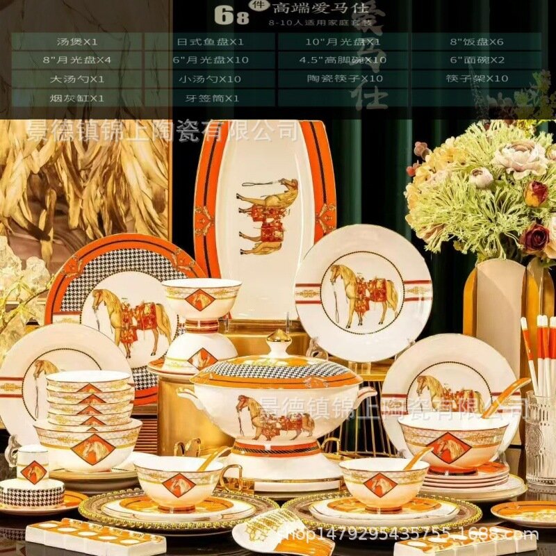 Новый европейский дворцовый сервиз Hermes в дворцовом стиле, комбинация посуды из цзиндэчжэньского костяного фарфора, набор посуды для домашнего использования, легкий роскошный подарок