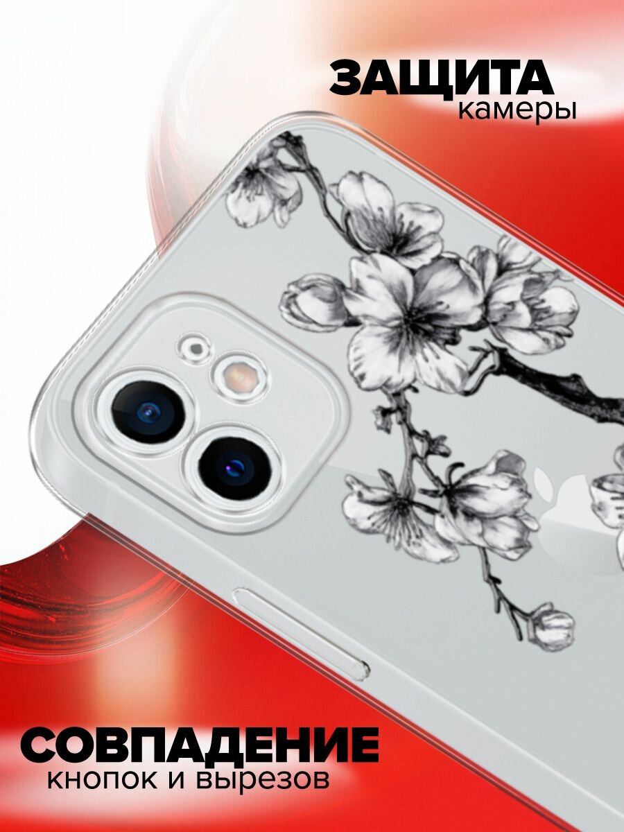 Силиконовый чехол на Apple iPhone 12 Mini / Айфон 12 mini с принтом Ветка сакуры серая — фото 1