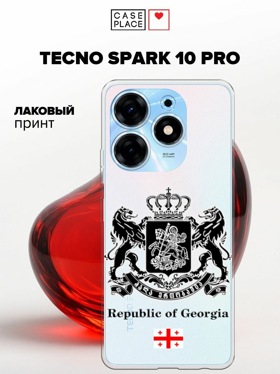 Силиконовый чехол на Tecno Spark 10 Pro / Текно Спарк 10 Про с принтом Rebublic of Georgia