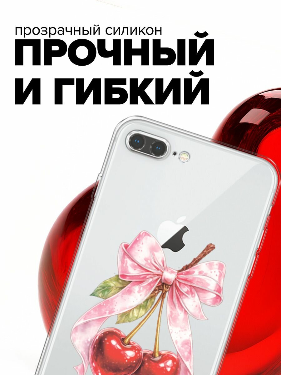 Силиконовый чехол на Apple iPhone 7 Plus/8 Plus / Айфон 7 Plus/8 Plus с принтом Sweet — фото 1
