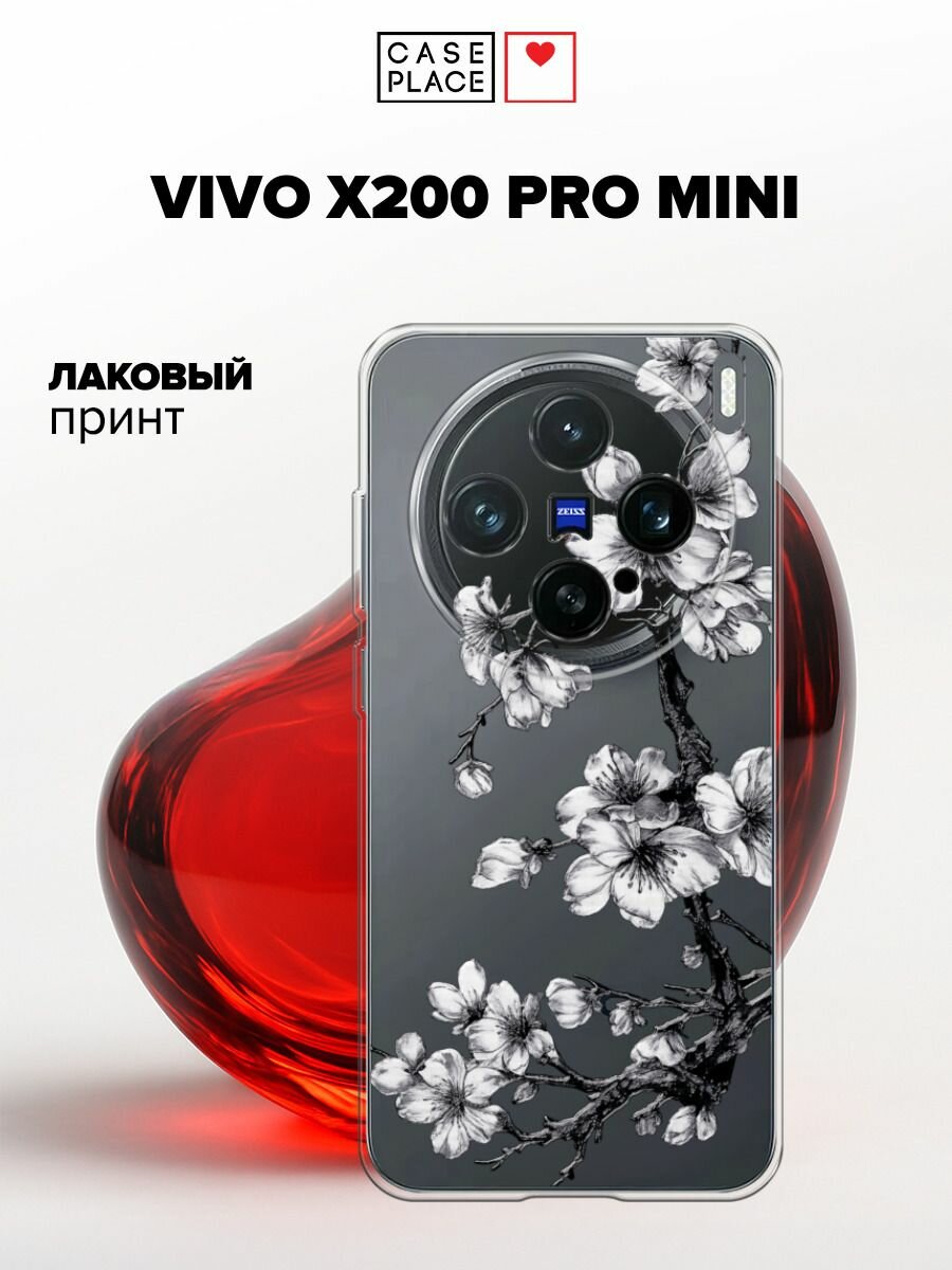 Силиконовый чехол на Vivo X200 Pro mini / Виво X200 Про мини с принтом Ветка сакуры серая