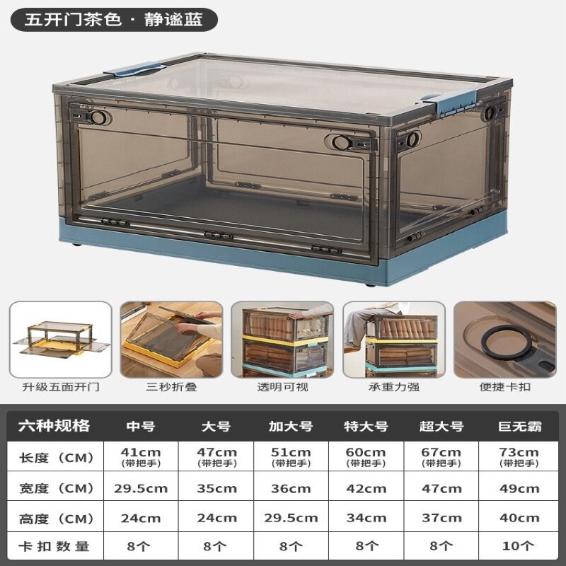 Очень большая складная прозрачная коробка для хранения одеял, одежды и вещей.