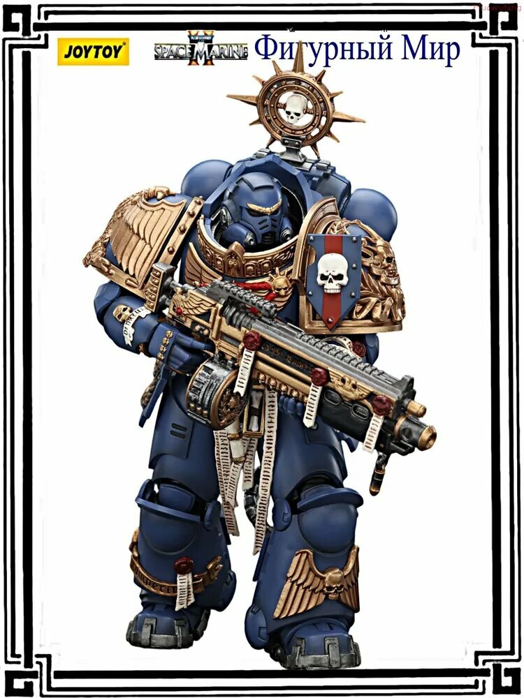 Подвижная фигурка JOYTOY 1/18 Warhammer 40000 Ultramarines Heavy Relic Primus Armor with Heavy Relic Bolt Rifle Подарочная модель