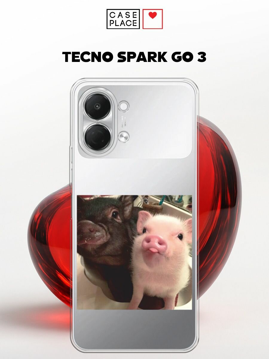 Чехол на Tecno Spark Go 3 / Текно Спарк Го 3 с принтом Два поросенка
