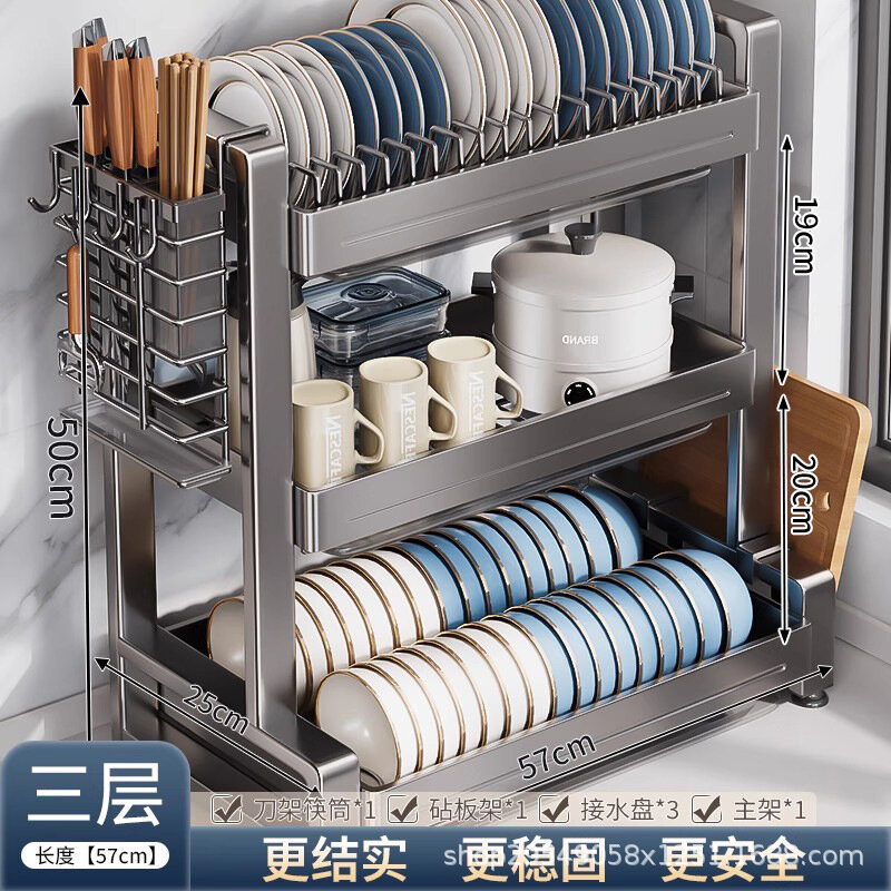 Многофункциональная кухонная полка для хранения, подставка для посуды из нержавеющей стали, бытовая сушилка для мисок и тарелок, ящик для хранения мисок, тарелок и столовых приборов.