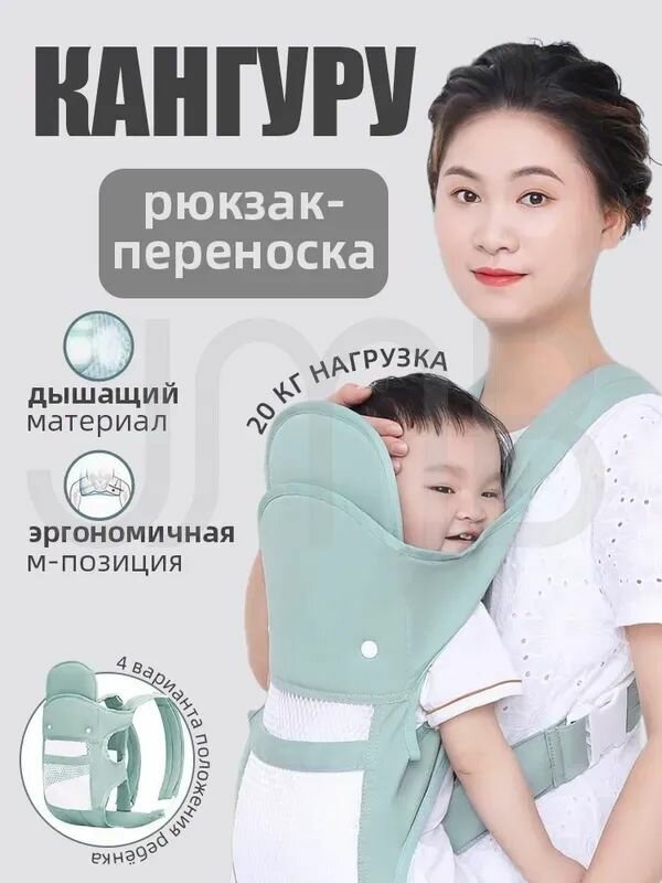 Зимняя переноска с 0 кенгуру для новорожденных 4 в 1 эргорюкзак