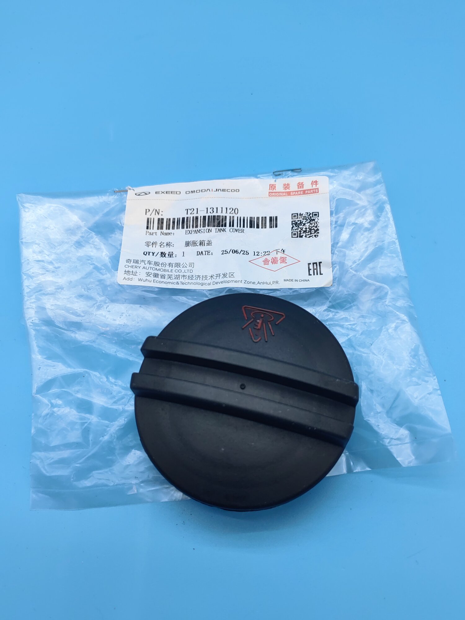 CHERY Крышка расширительного бачка Chery Tiggo 7 pro max рестайлинг T211311120