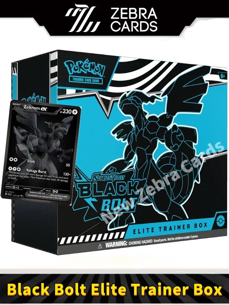 Покемон Любимая открытка POKEMON PTCG Scarlet & Violet 10.5 Black Bolt Elite Trainer Box(Английский)