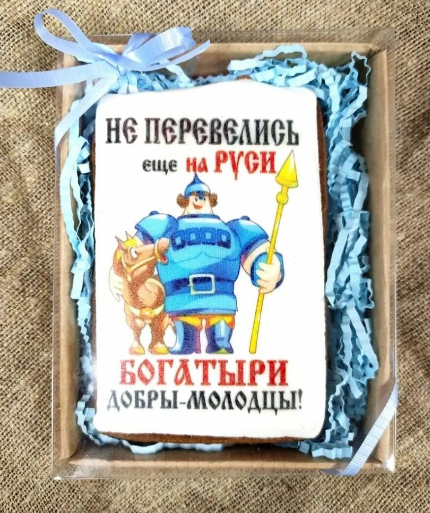 Медово-имбирный пряник открытка "Богатырь"