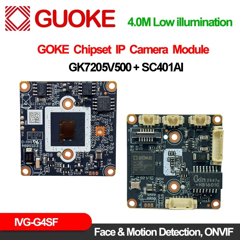 Модуль IP-камеры XM Sc401AI 4Мп with 48V POE cable, 8 мм